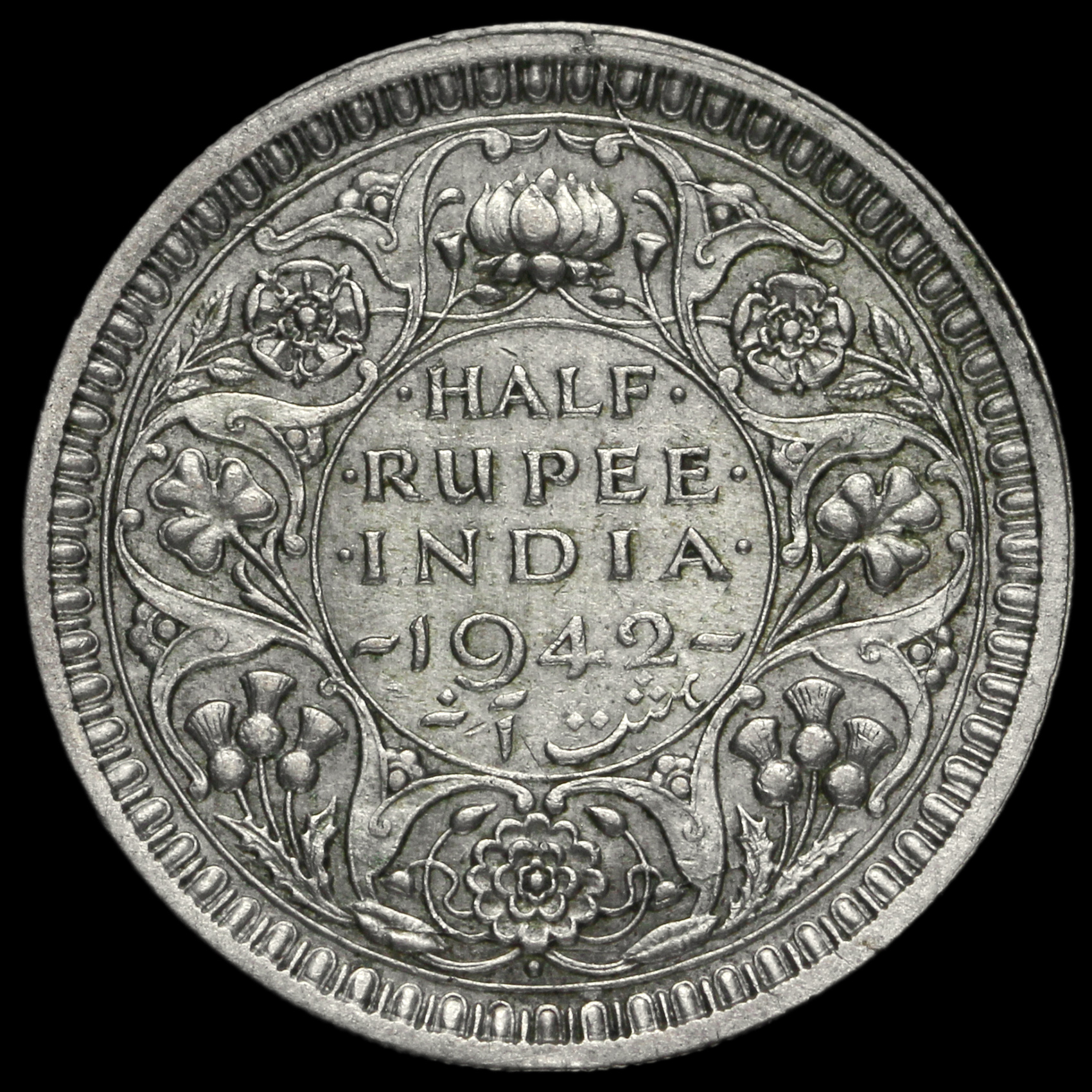British India 1942 George VI Half Rupee