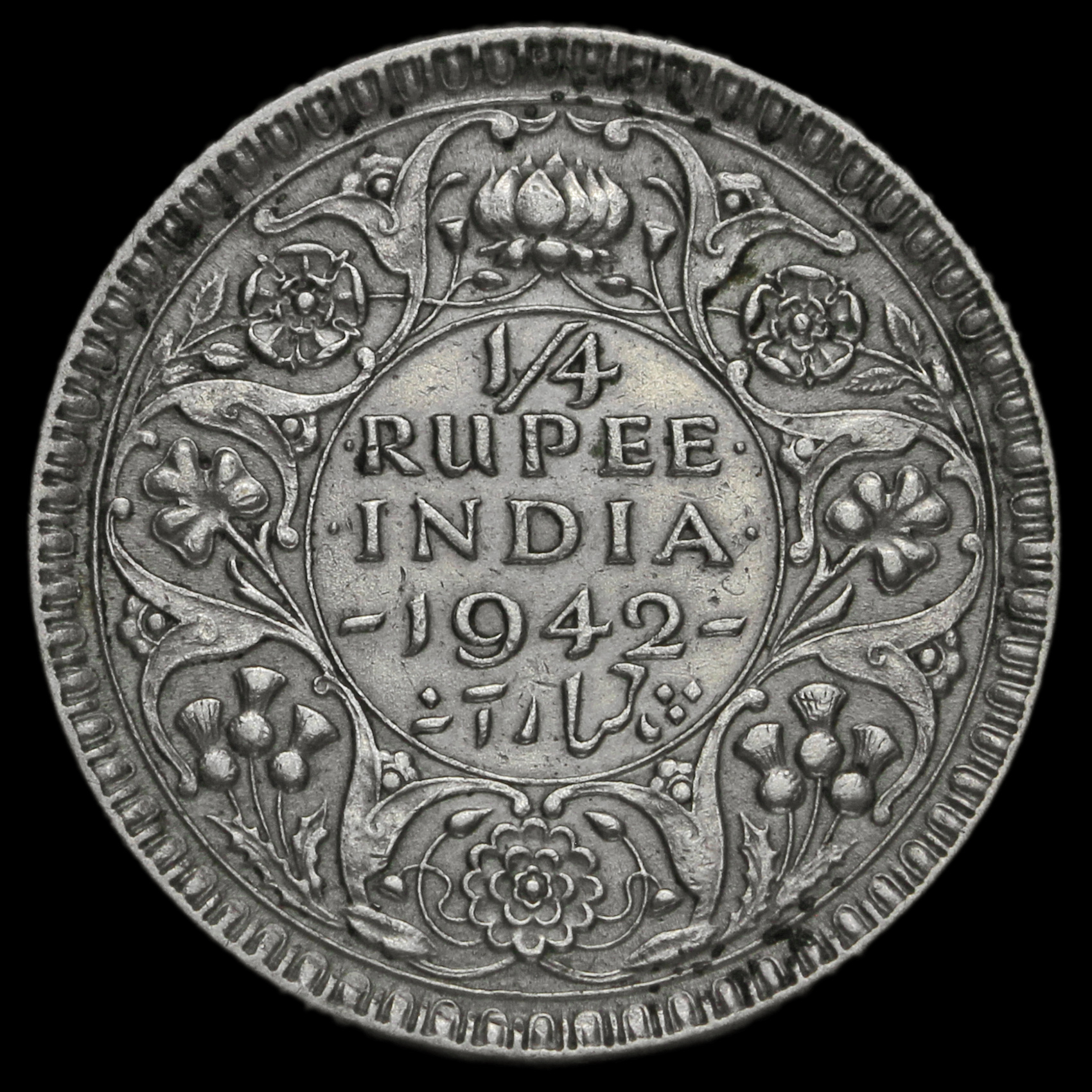 British India 1942 George VI 1/4 Rupee