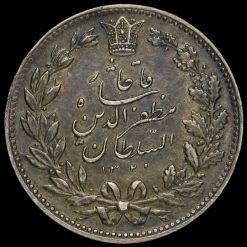 Iran 1902 (AH1320) Silver 5000 Dinar / 5 Qiran Coin