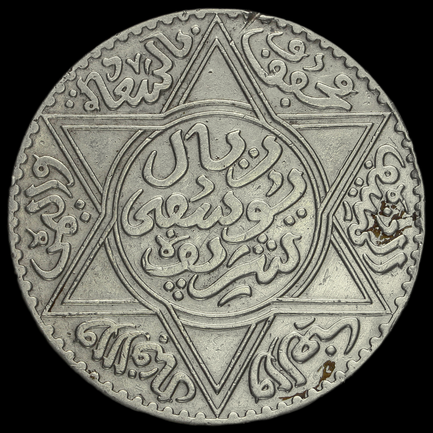 Morocco 1913 (AH1331) Silver 10 Dirhams / 1 Rial Coin