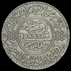 Morocco 1913 (AH1331) Silver 10 Dirhams / 1 Rial Coin