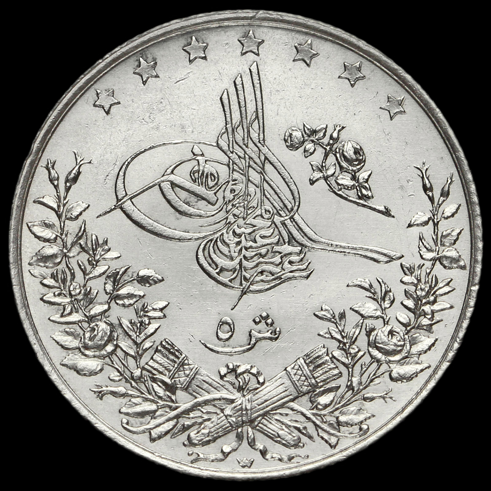 Egypt 5 Qirsh, Abdul Hamid II, 1293/17 W (1891) KM 294