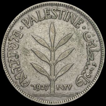Palestine 1927 Silver 100 Mils