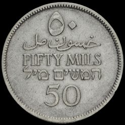 Palestine 1927 Silver 50 Mils