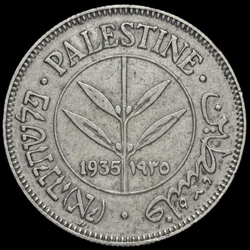 Palestine 1935 Silver 50 Mils