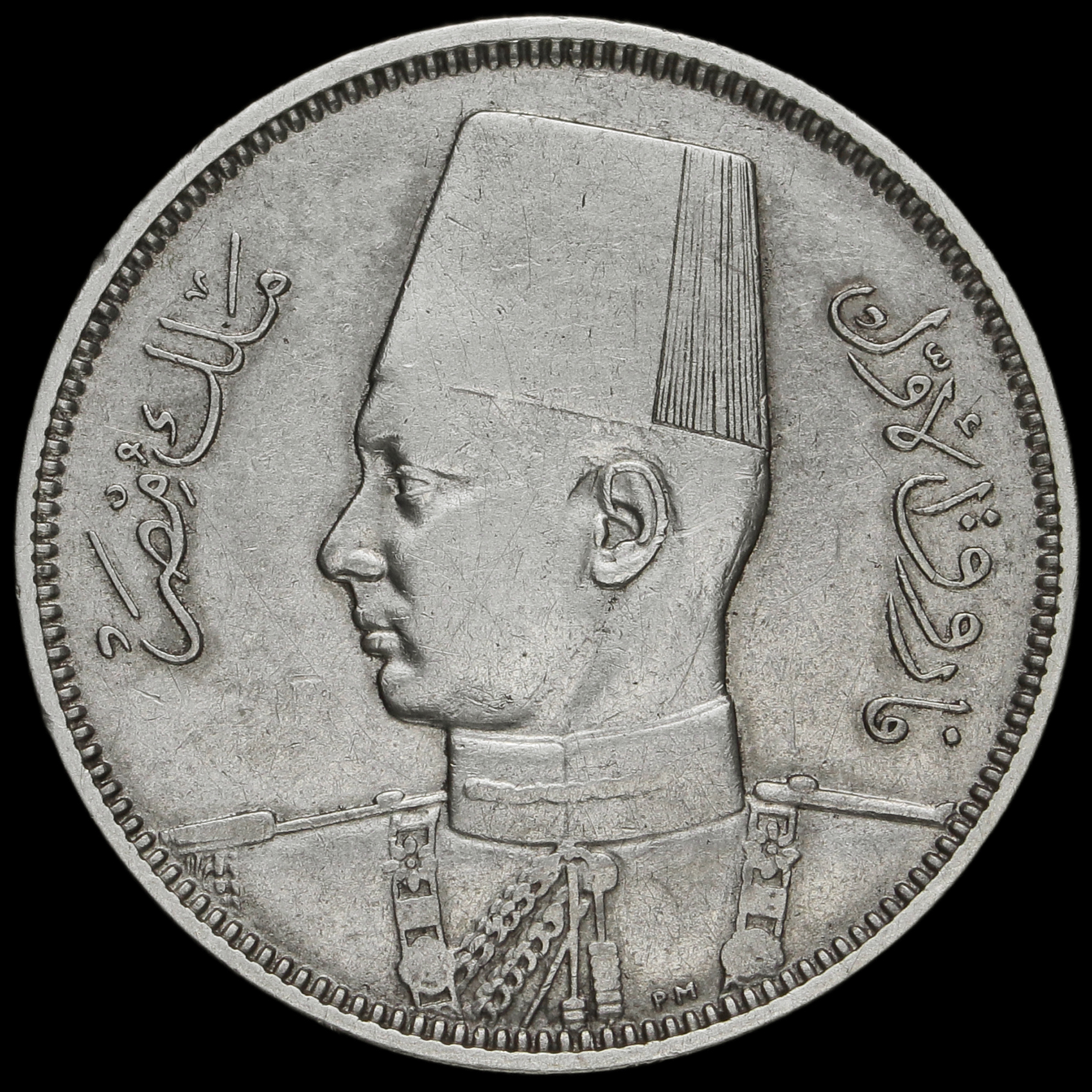 Egypt 1939 (AH 1358) Farouk I Silver 5 Qirsh / Piastres Coin