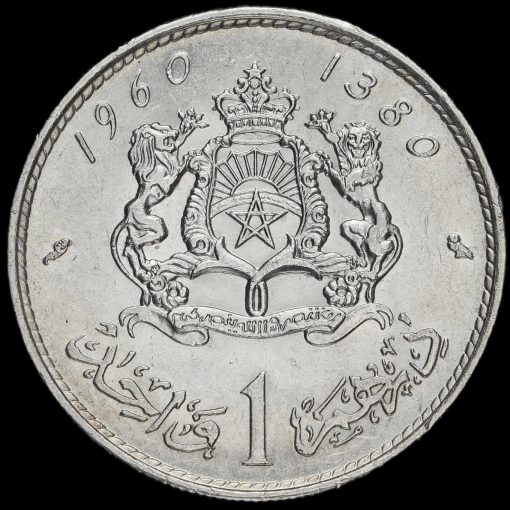 Morocco 1960 (AH 1380) Mohammed V Silver 1 Dirham Coin