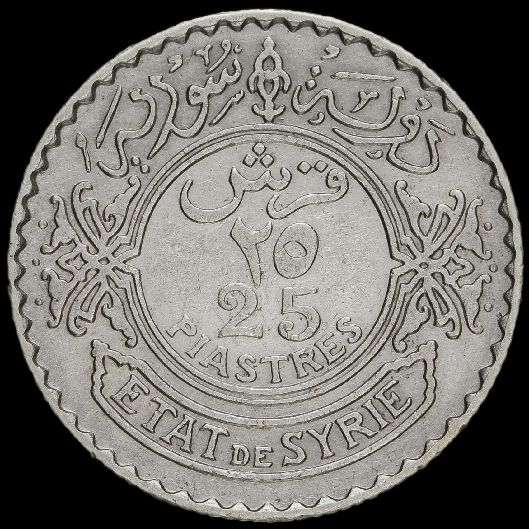 Syria 1937 Silver 25 Piastres Coin